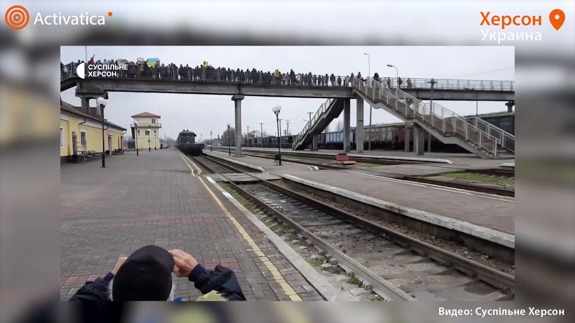 Activatica on Twitter: "Впервые с 24 февраля в Херсон прибыл поезд из ...
