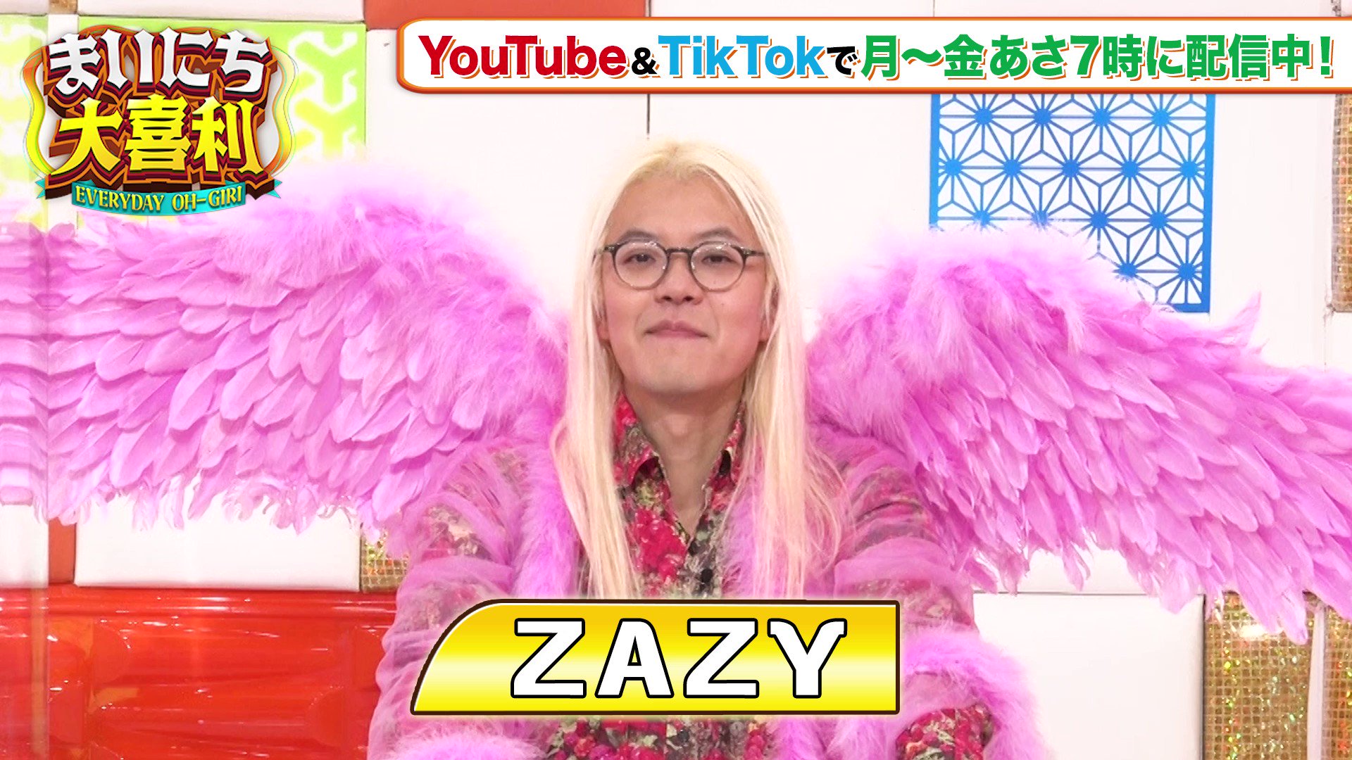 動画、はじめてみました【テレ朝公式】 On Twitter ╭━━━━━━━━━━━━━╮ Zazy 大喜利ベスト回答 まとめてみた ╰━━━━━━━━━━━━━╯ ショート動画は