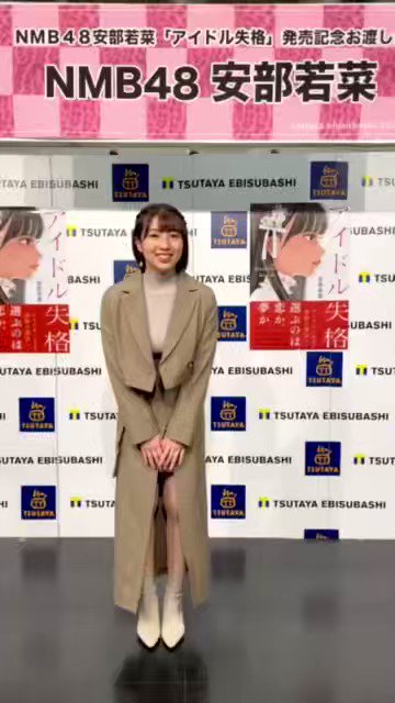 NMB48本スレIP★6371