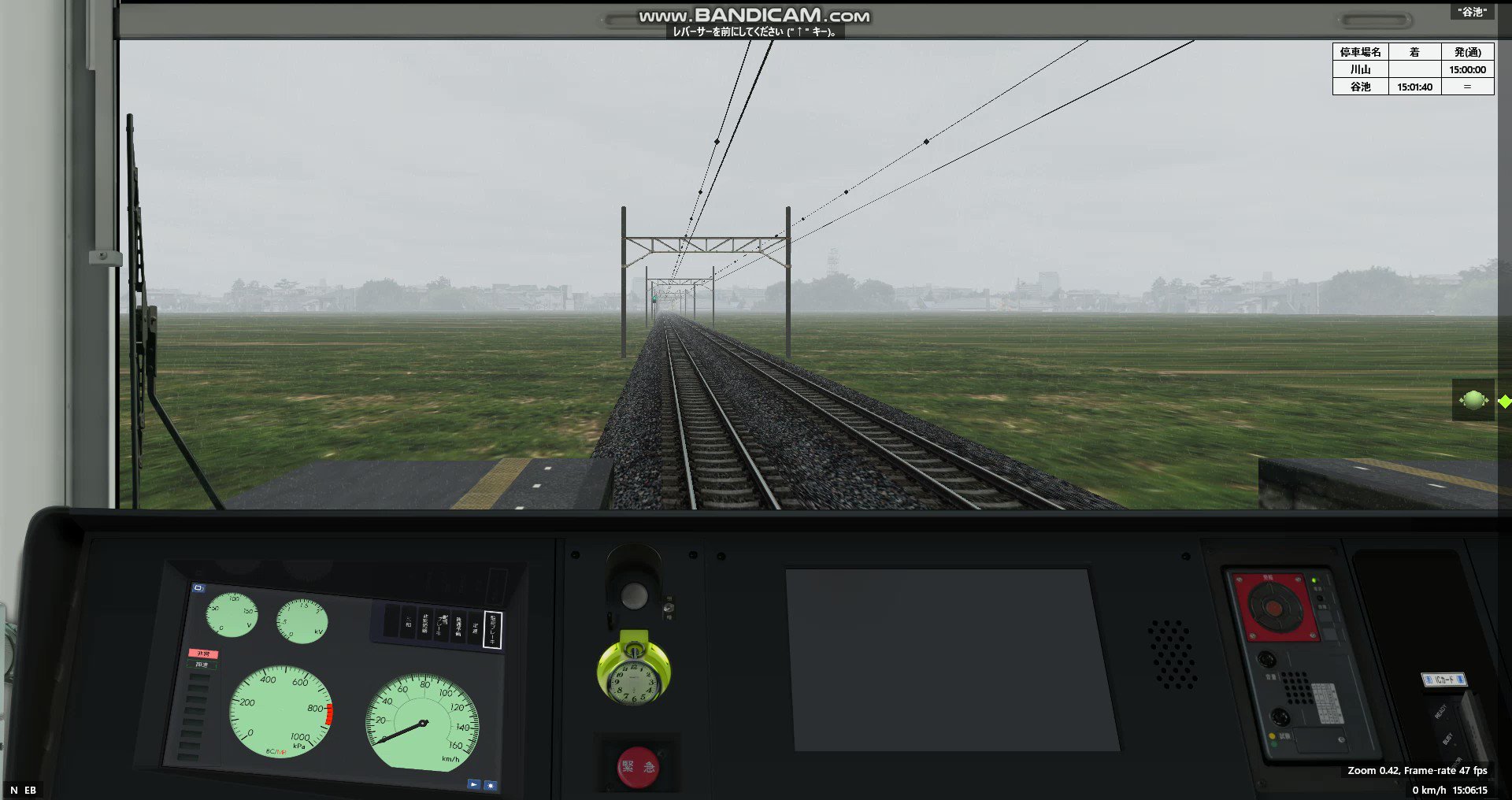 Petrichor's bve data station on Twitter: "ワイパーと雨粒動作の様子です。プラグインはask様制作の物を使用しております。 #bve5 https ...