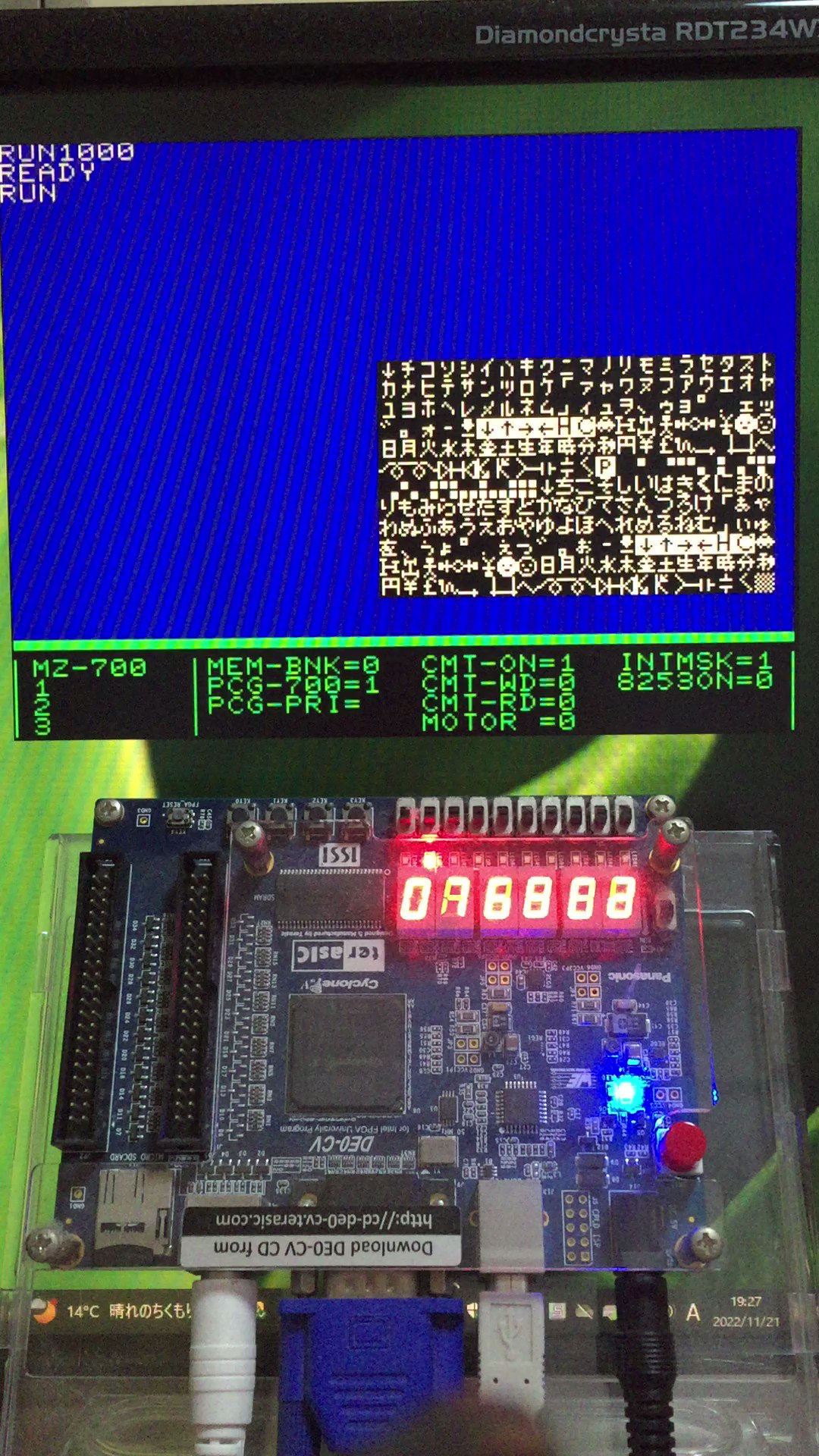 DE0-MZ (@FPGA_MZ) / Twitter