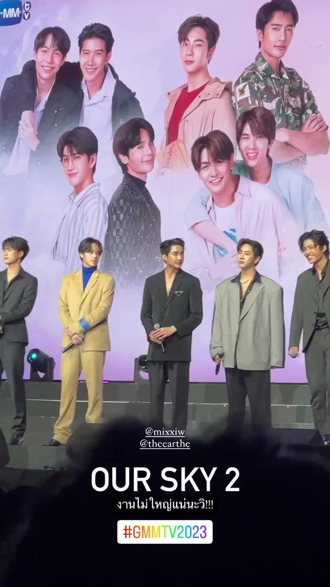 아웅💘 on Twitter: "#OurSkyy2 #GMMTV2023"