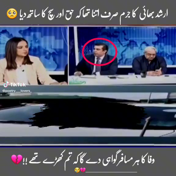 Muhammad Awais on Twitter: Muhammad Awais on Twitter: