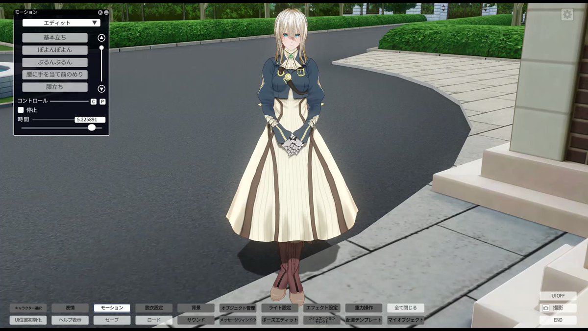 【COM3D2】 MOD Part-03 - posfie