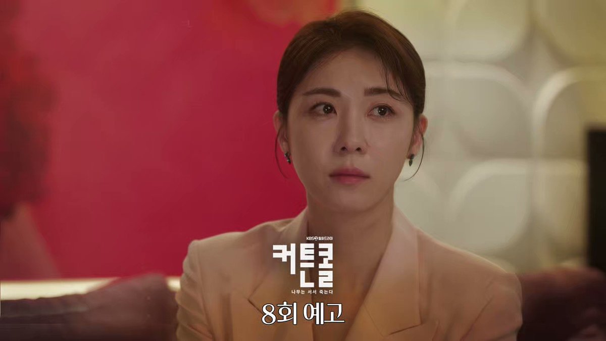 ハ・ジウォン ファンミーティング 日本公式サイト on Twitter: "RT @MyloveKBS: [8회 예고] 만약 그때로 돌아간다면 다시 잘해볼 수 있을까? 📢 8회는 11 ...