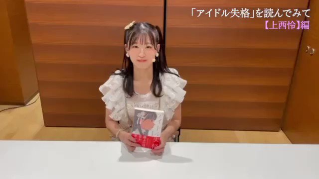 NMB48本スレIP★6371