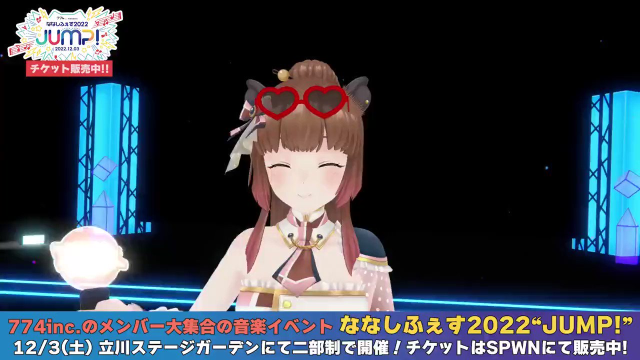 774inc.公式🍩 on Twitter: "12/3 開催 774inc.メンバー大集合の音楽フェス ななしふぇす2022"JUMP!" 【開催まであと9日！】 開催日まで毎日 ...