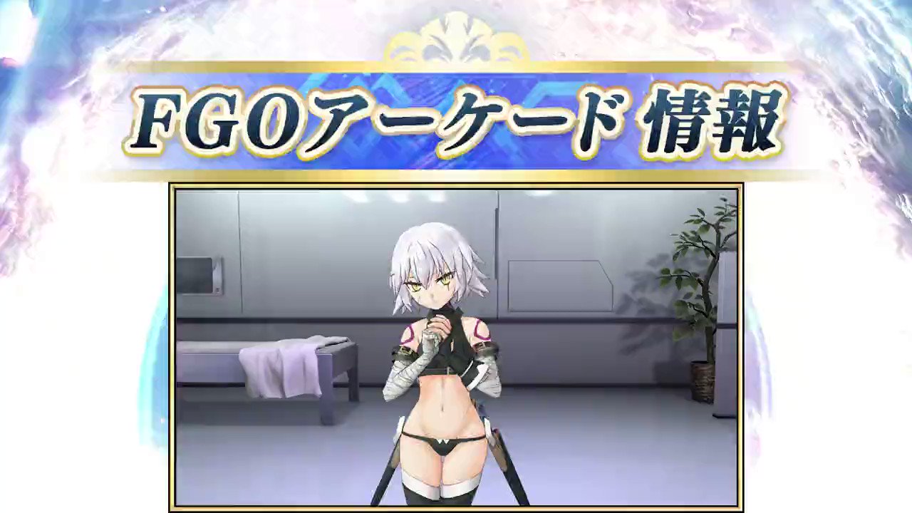 【公式】Fate/Grand Order Arcade on Twitter: "【「★5(SSR)ジャック･ザ･リッパー」紹介】 『Fate/Grand Order Arcade』にて本日 ...
