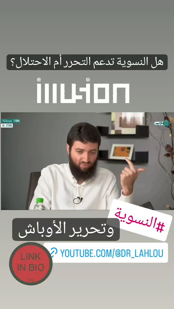 Dr. Mohamed Talal Lahlou (@Dr__Lahlou) / Twitter