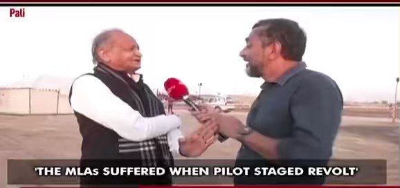 Rishi Bagree on Twitter: "Ashok Gehlot called Sachin pilot a traitor on a national channel"