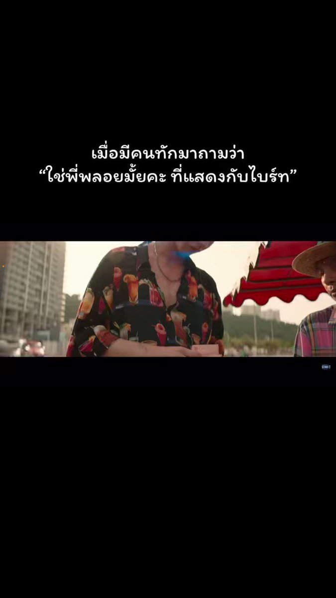 Tazza ️☮️ᥫᩣ🌞🎵 ️ On Twitter งือออ ป โทจะขนาดหนายยย
