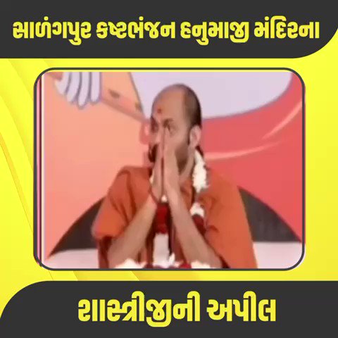 Paresh Raithatha on Twitter: "@Vrajsinh_Rajput https://t.co/2QVfIPvsXj" / Twitter