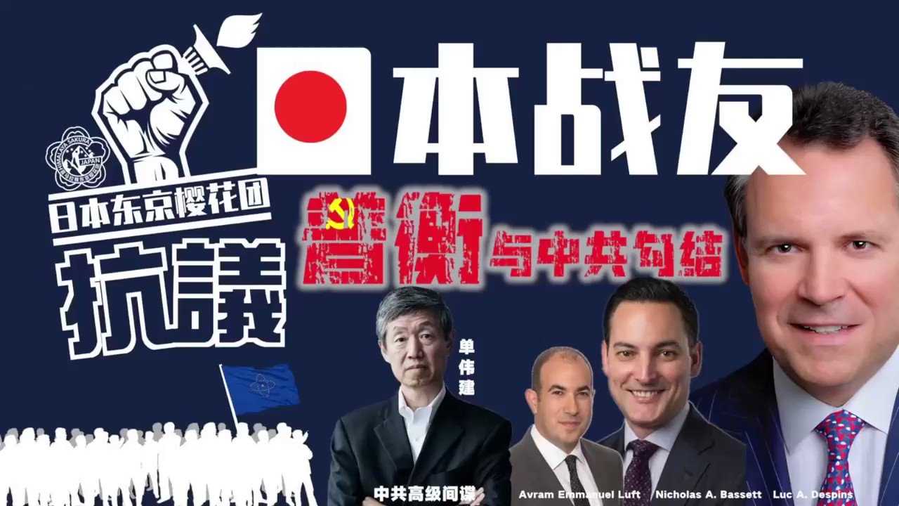 历史铭记（澳喜特战旅第6号） On Twitter 澳喜农场喜妈连线日本战友和平抗议游行现场 Emk0f8mkmx Twitter 