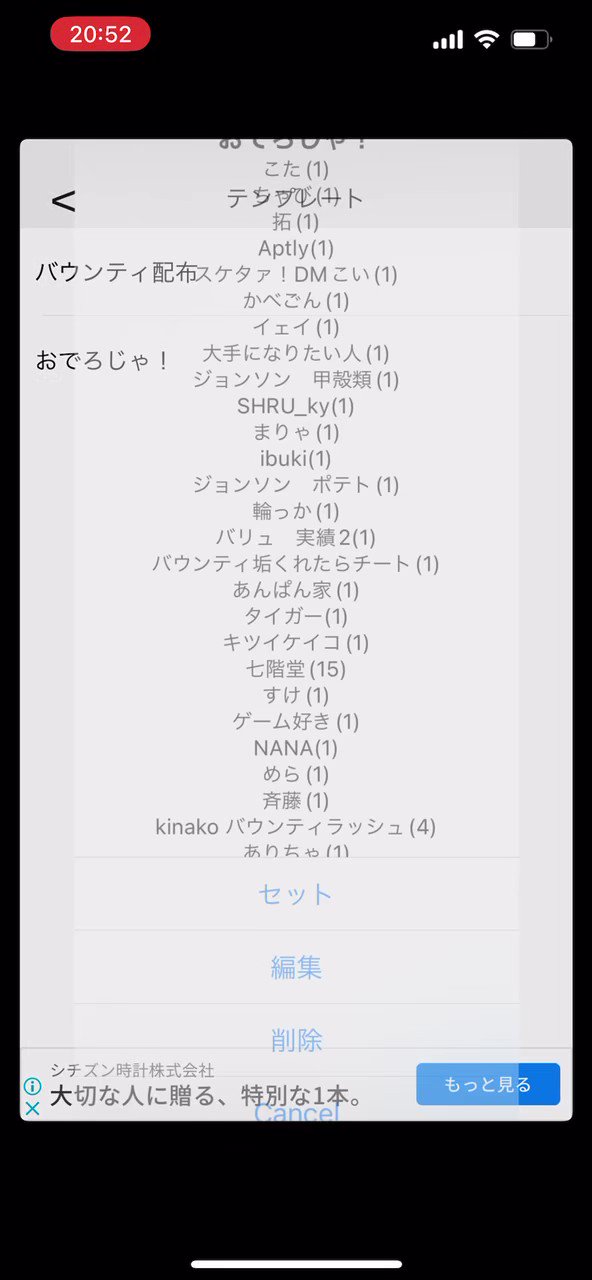 たーこー(´・ω・) 帰ってきたよ (@ta_kodayo) / Twitter