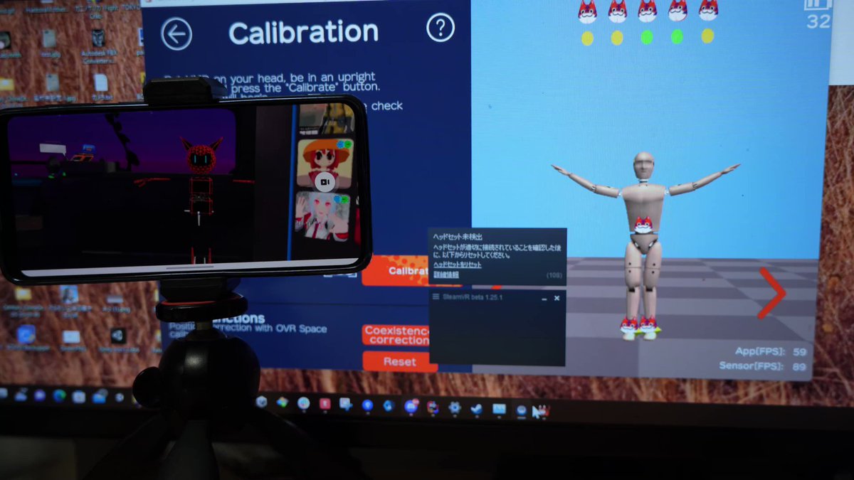 Haritora on Twitter: "見てみて！こんなのできました！！！（OSC Tracker使ってQuest版VRCでフルトラ動きました）（開発者の趣味です）"