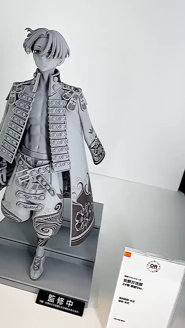 AmiAmi English on Twitter: "Manjiro Sano Vol.24 Cover Ver. from Tokyo Revengers by Orange Rouge ...