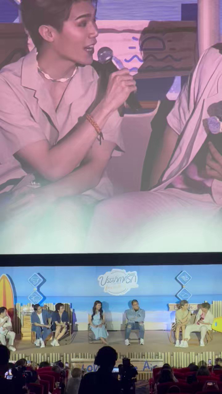 MEMINDY #บรรยากาศรัก #LoveinTheAir on Twitter: "ไม่ไหวบอกไหววว #LoveinTheAirSpecialEP https://t ...