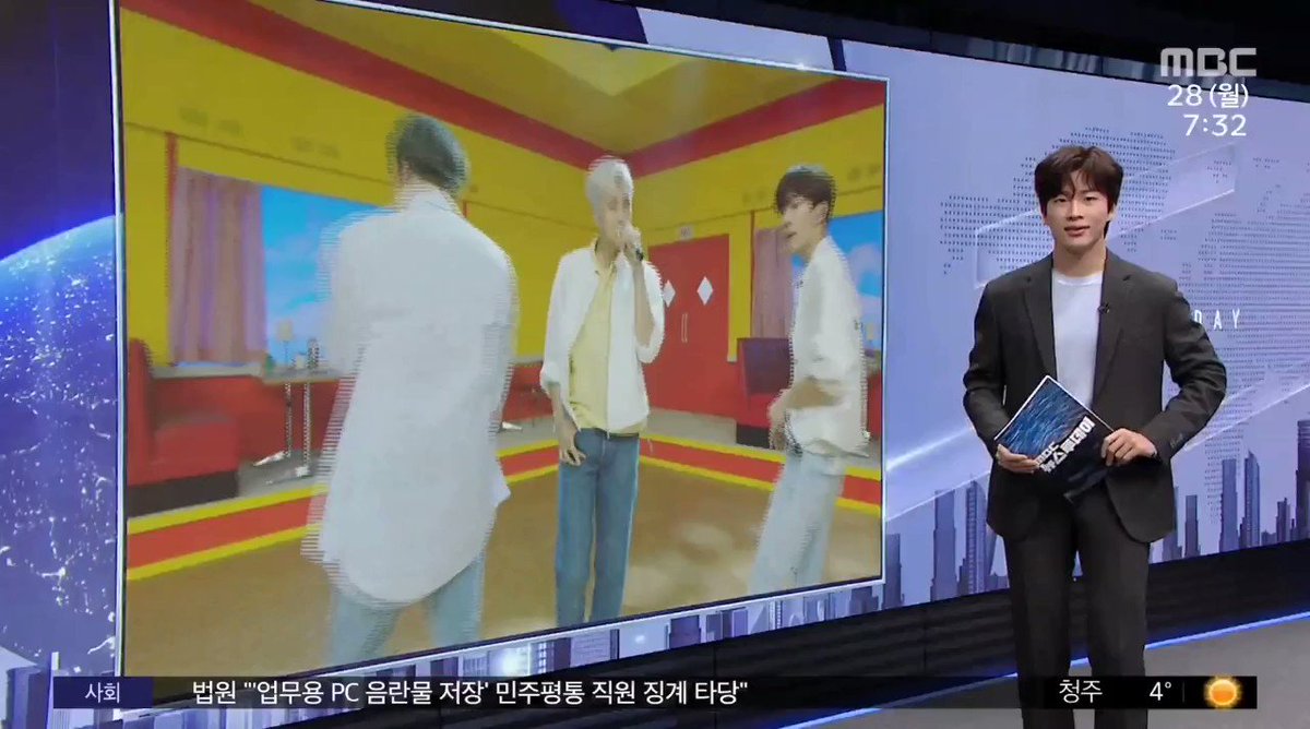 RM NEWS DATA • ɪɴᴅɪɢᴏ 12/2 💙🌊 on Twitter: "[MBC] BTS leader RM received a plaque of appreciation ...