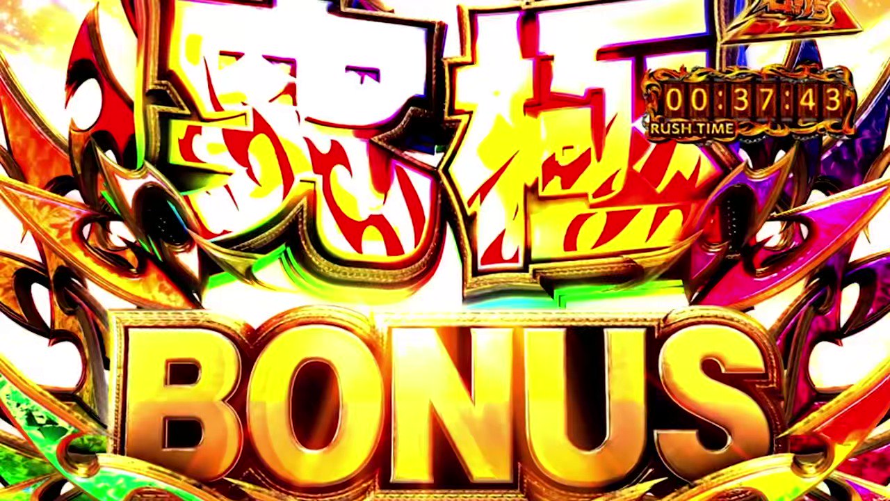 十味 #2i2🔥12/13 恵比寿LIQUIDROOM on Twitter: "#2i2 の新曲「BURNBURNBURN」が 北斗の拳シリーズ「P真・北斗無双 第4章」タイアップ曲に ...