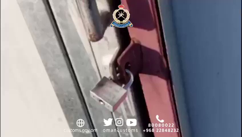 صحيفة الصحوة العمانية الصحوة جمارك عمان إدارة التحري وتقييم