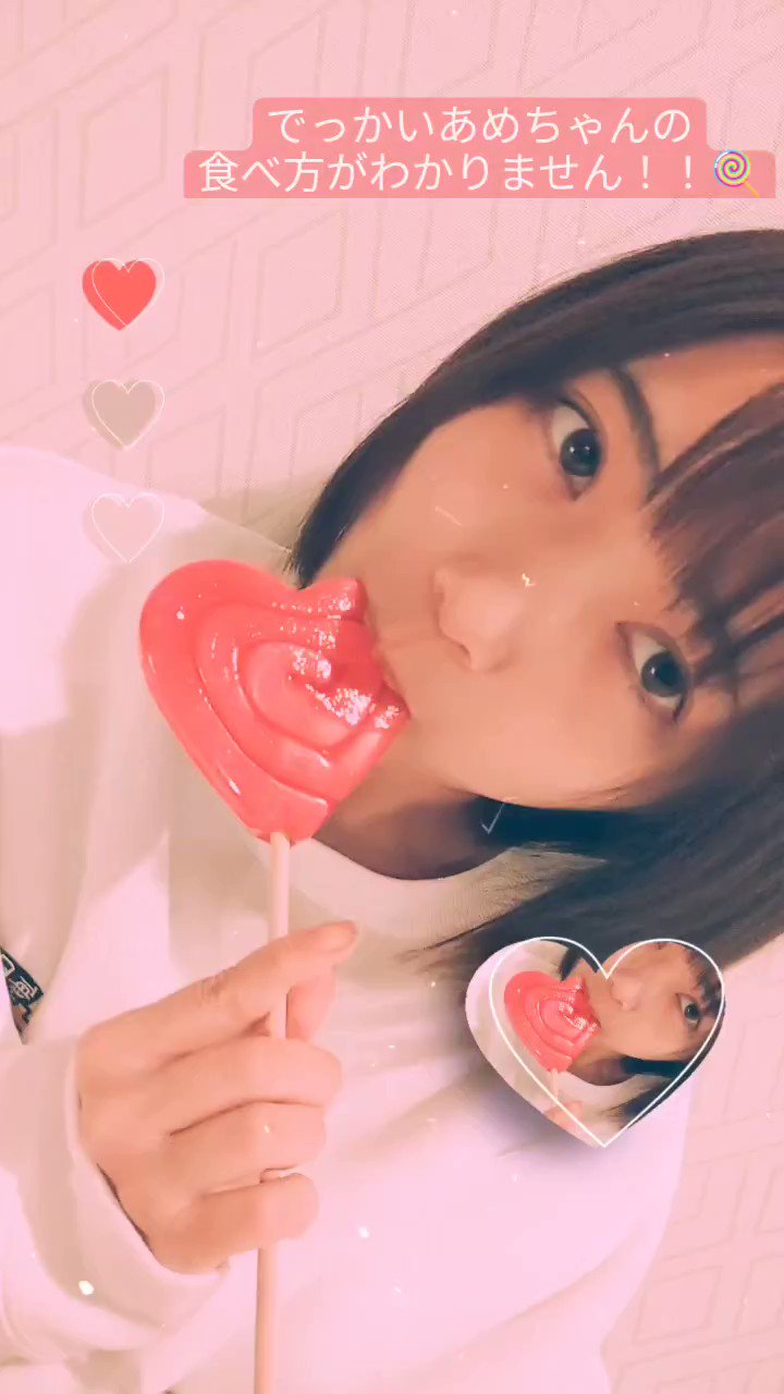 星乃莉子⭐sodstar On Twitter りこ実は明日めちゃめちゃ素敵な恋してくるんだっ💓 その為にも今日は顎と舌の運動💋🍭だけして
