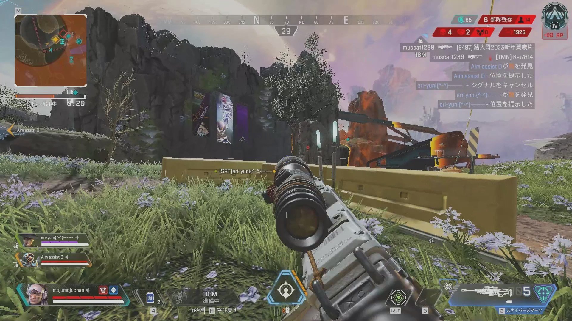 チャージライフルマスター on Twitter: "チャージライフルマスターによる vantage kill clip集#3 #Apex #ApexLegends #Vantage https ...