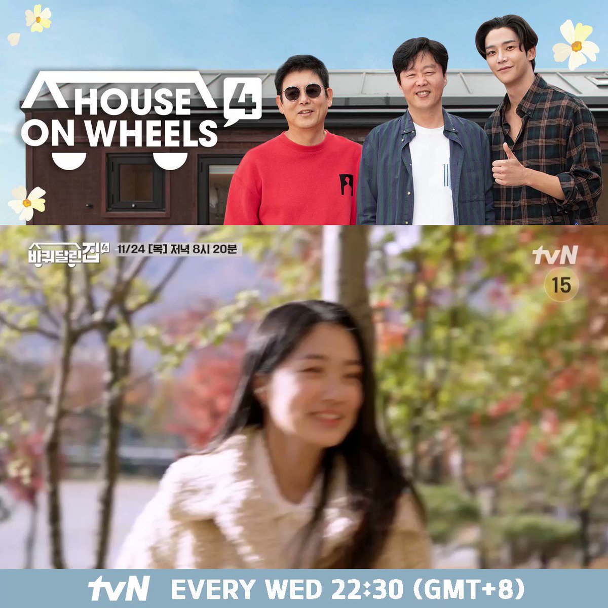 tvN on Twitter: "The long-awaited Ha-ru, Dan-oh and Baek-kyung reunion is finally here!!! 🥺 ️ ...