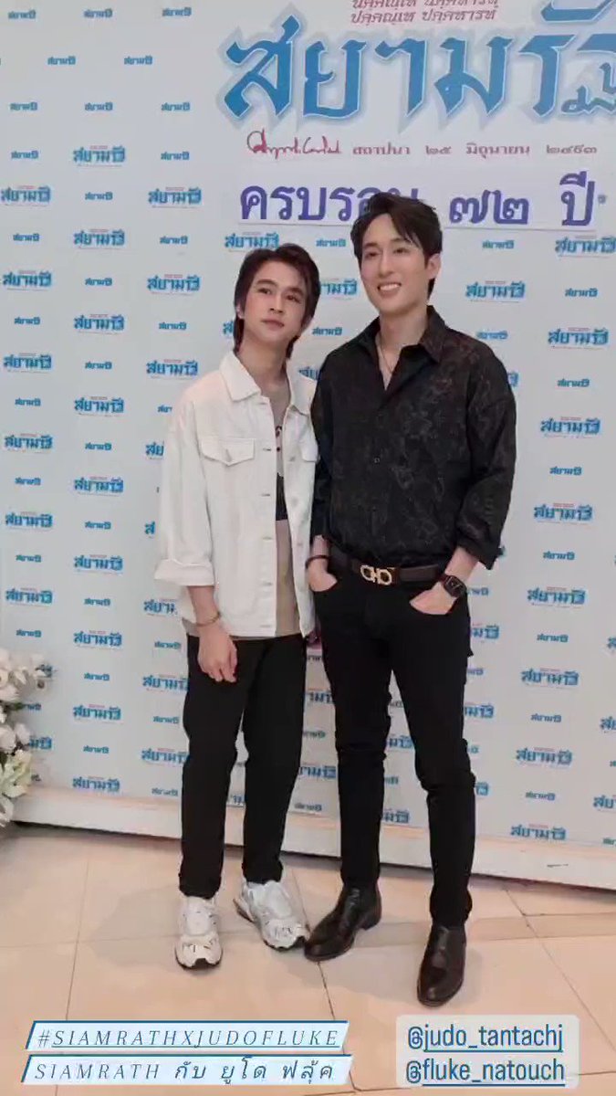 Fluke Official Fanclub On Twitter Igs Wagacreative 🔗