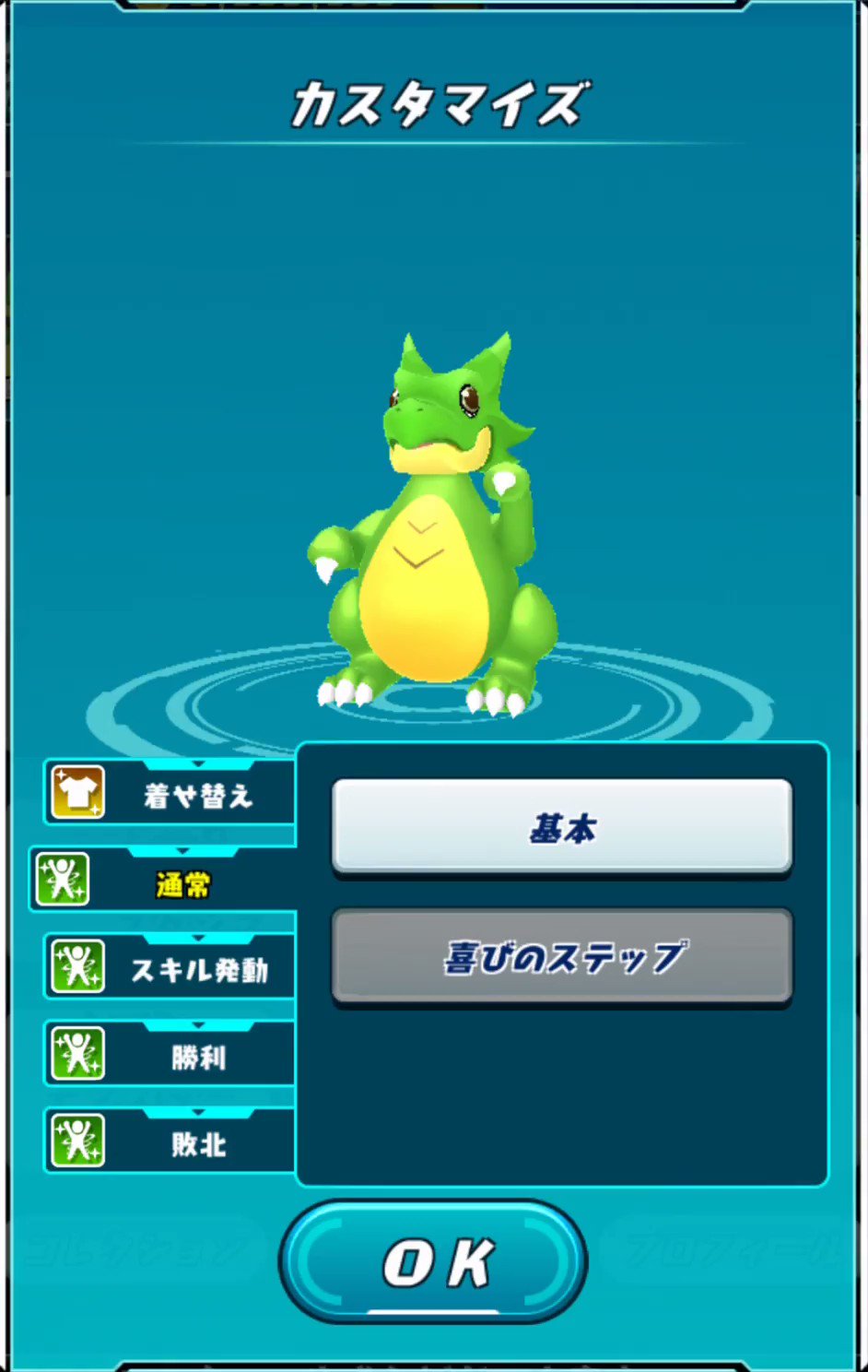 Pad Sexy パズル＆ドラゴンズ公式 On Twitter パズドラバトルにて、12 1 木 12 00より実施しておりました