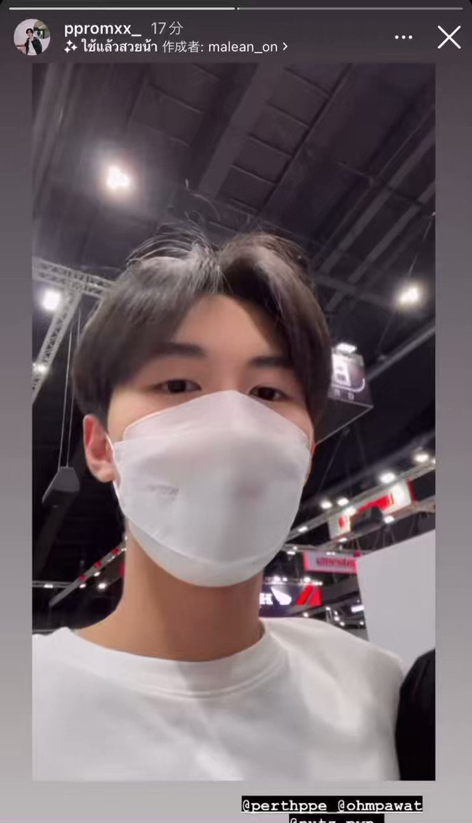 Perth Tanapon Japan FC🇯🇵 on Twitter: "楽しそうですね😆 #ppromxx_ igs🙏 #KDPPE #PerthTanapon #ohmpawat"