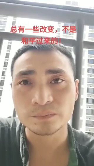Lfh7哥的行为就是我的信仰来自日本银河系🌟🌟🌟 On Twitter 一個單身父親可能面對中共強行拉走女兒,他選擇了以死的決心來抗爭。