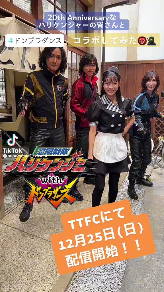 Sentaifive 戦隊ファイヴ On Twitter Good Morning Its Day 300 Of The