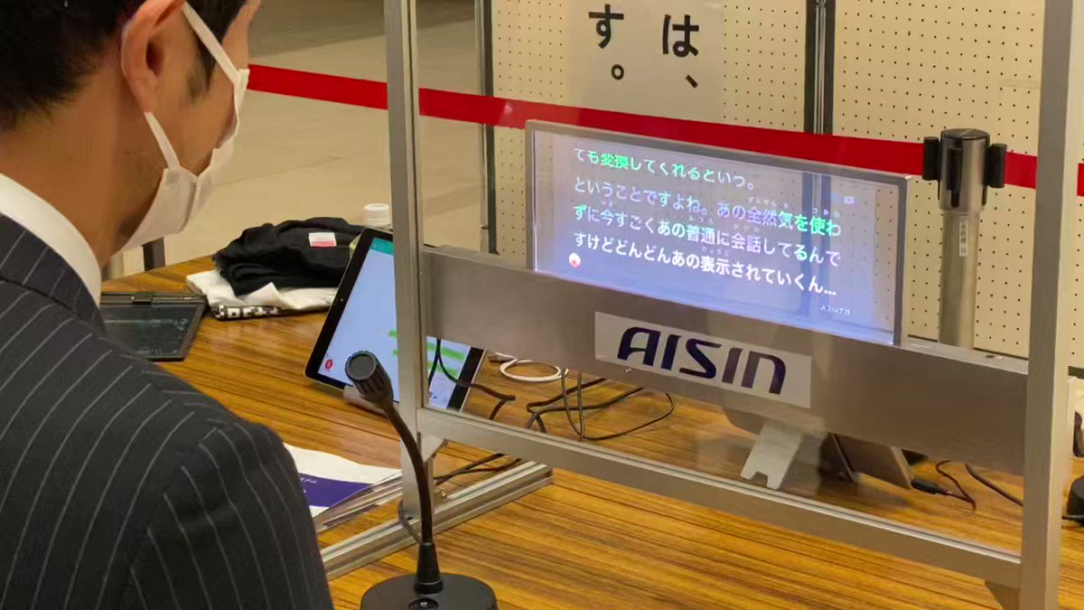 YYProbe YY文字起こし 開発してる人 on Twitter: "RT @yahoo_osaka_jp: 以前紹介した「伝わるアクリルパネル」が大阪市役所さんに展示されているとのことで ...