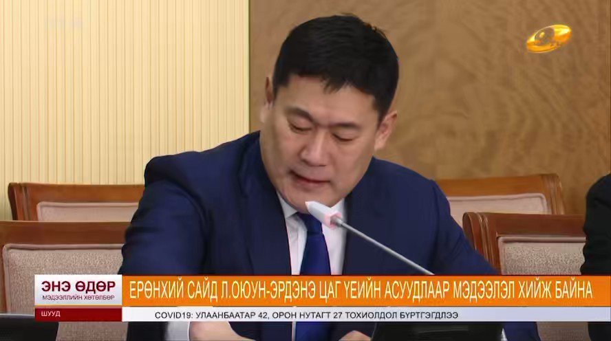 Мэдээллийн Ажилтан On Twitter Нүүрсний хулгайчидтай хийх тэмцлээсээ