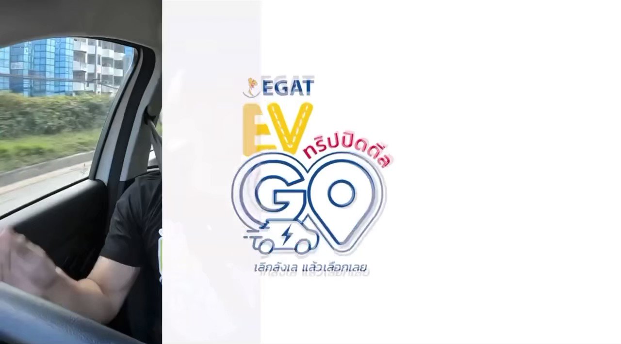 EVP Network Thailand (@EvpNetwork) / Twitter