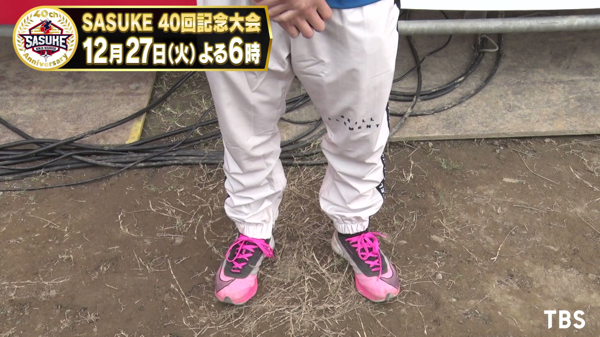 SASUKE TBS公式 on Twitter: "#SASUKE2022 ゼッケン3⃣9⃣5⃣5️⃣番 ／ 抜群の安定感を見せる👍 子煩悩な町の電気屋さん💫 \ 💡キタガワ電気 店長💡 ...