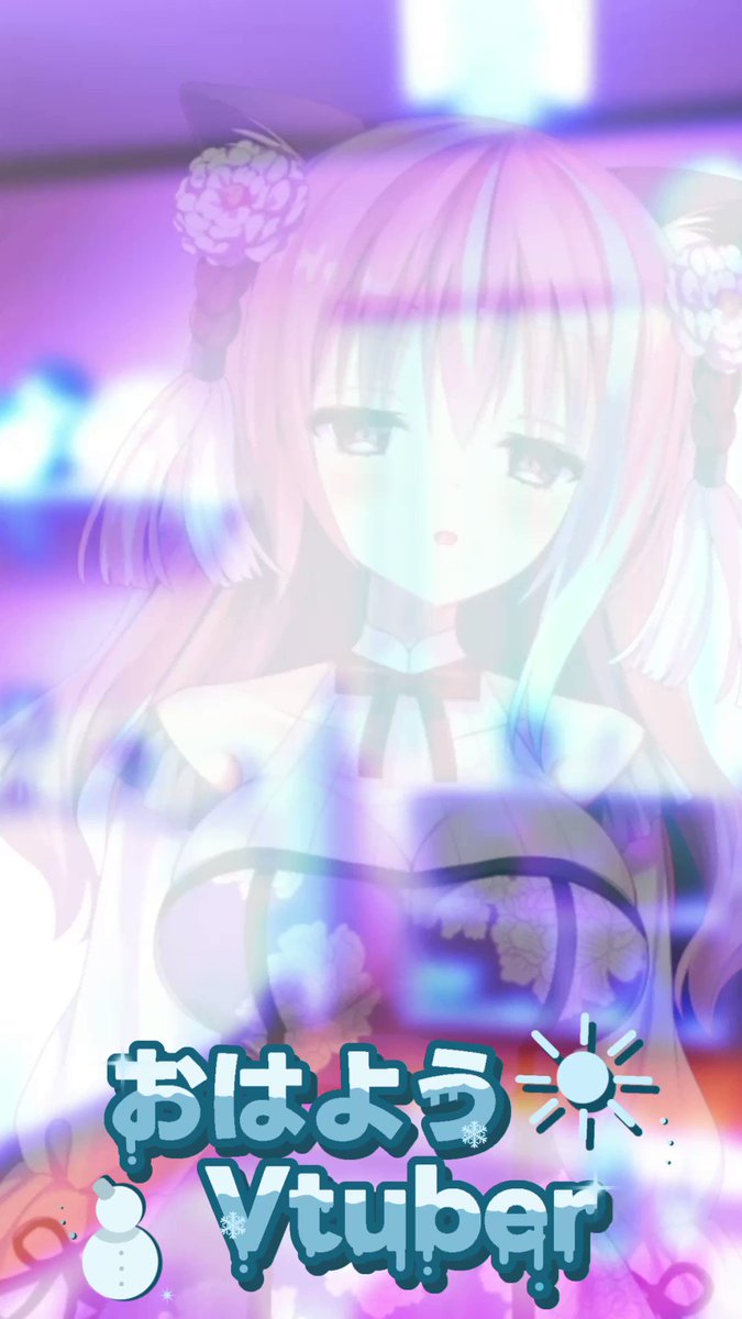 梵雪音⛄️💎next→10日土2400〜 Asmr🎧 On Twitter なんかすごい存在感が薄くなっちゃったけぇ💦濃くなれるようにrtをお願いします⛄💎おはようvtuber 