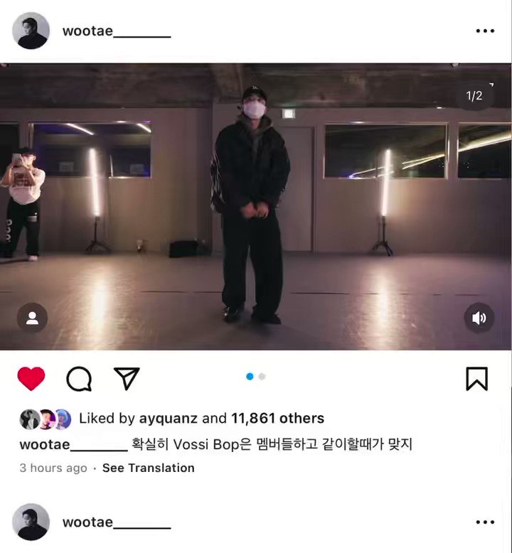 ☁️ kai ☁️ on Twitter: "GAAAH wootae’s solo vossi bop ️‍🔥 his caption tho 🥹 he walked out so ...