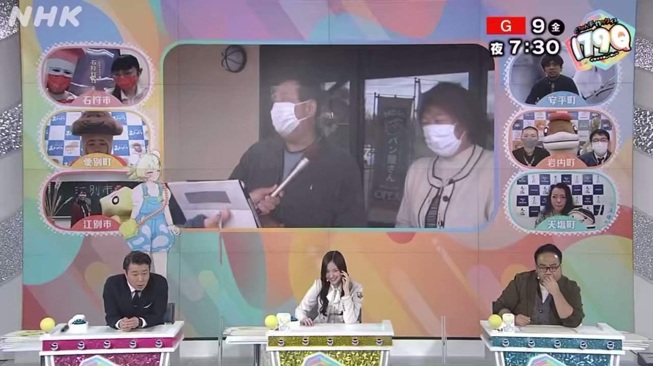 乃木坂46 on Twitter: "本日12月9日(水)19:30〜、NHK総合（札幌放送局）「 #どうみん手作りクイズ179Q 」に、#金川紗耶 が出演します🦊💞 ぜひお楽しみください📺💞 ...