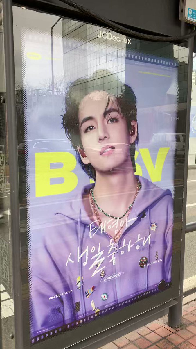 💜jungkook0901🇰🇷bts Pics🇰🇷 On Twitter Rt Hrd Atsushi Btsジンãã‚“ã®èª•生日ãŒçµ‚ã‚ã‚‹