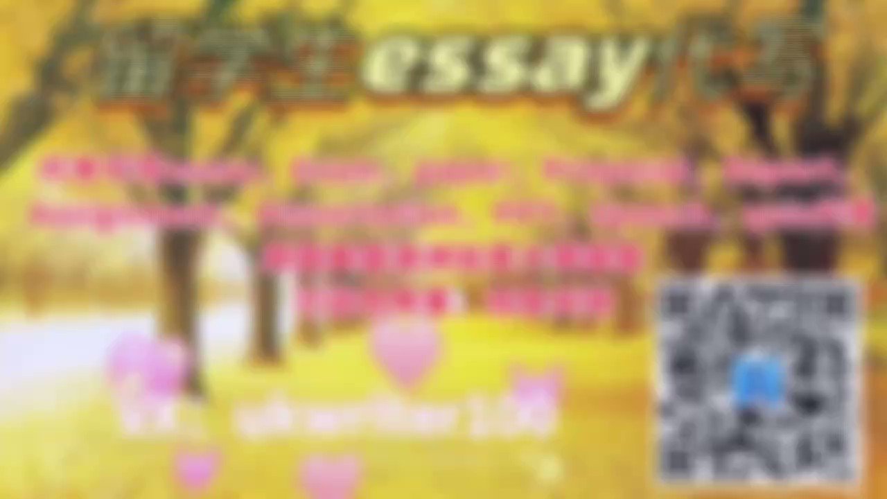 代写论文代写essay代写essayandassignments 论文代写留学生做作业毕业论文代写一对一 Hzhc7lj9jy5efy0
