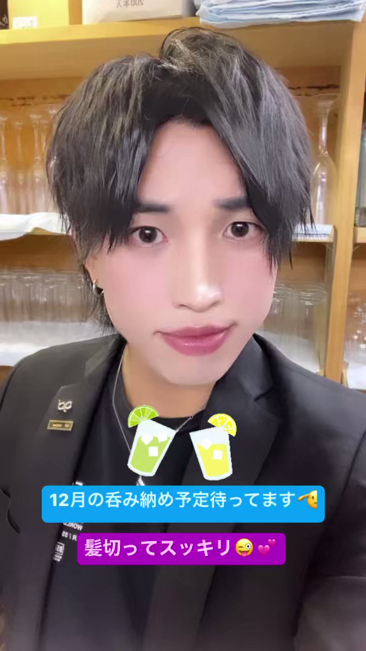 しゅう【脩】topdandy-1st- (@shu_1st) / Twitter