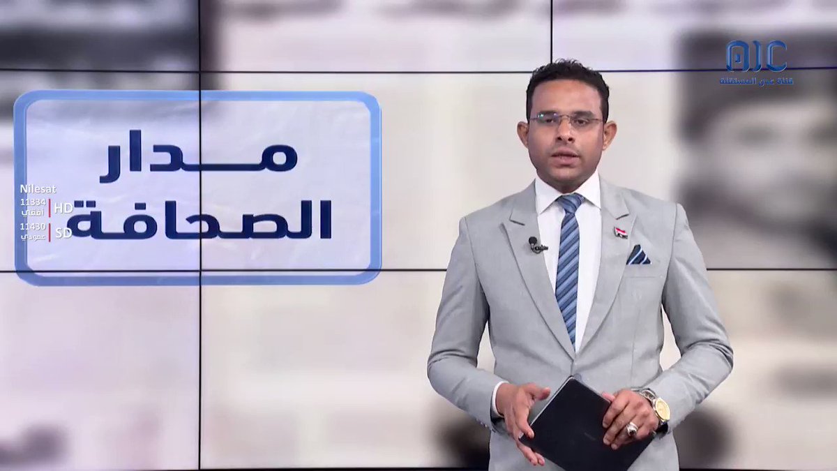 Dr Galal Hatem د جلال حاتم On Twitter Rt Aichdtv مدار الصحافة