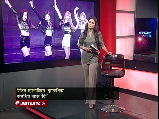 BLΛCKPIИK GLOBAL FANBASE on Twitter: "RT @blackpinkbdfb: A famous Bangladeshi news channel ...