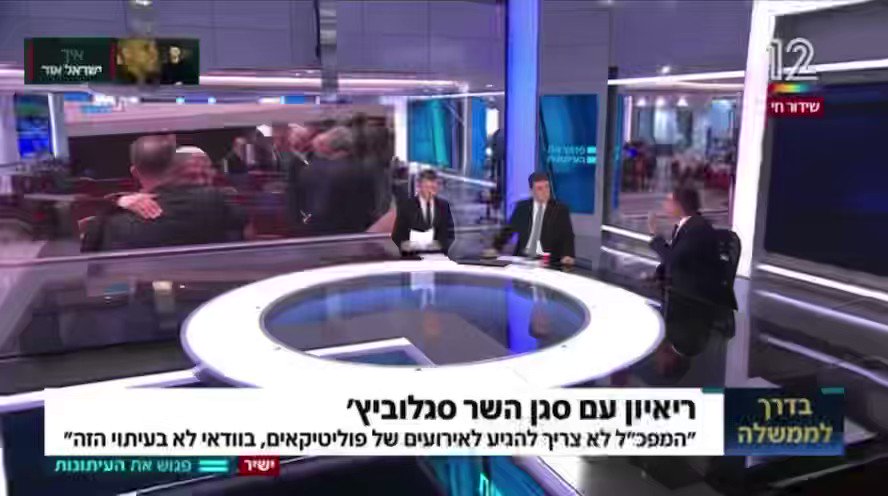 עמית סגל Amit Segal On Twitter את זה אתם חייבים לראות