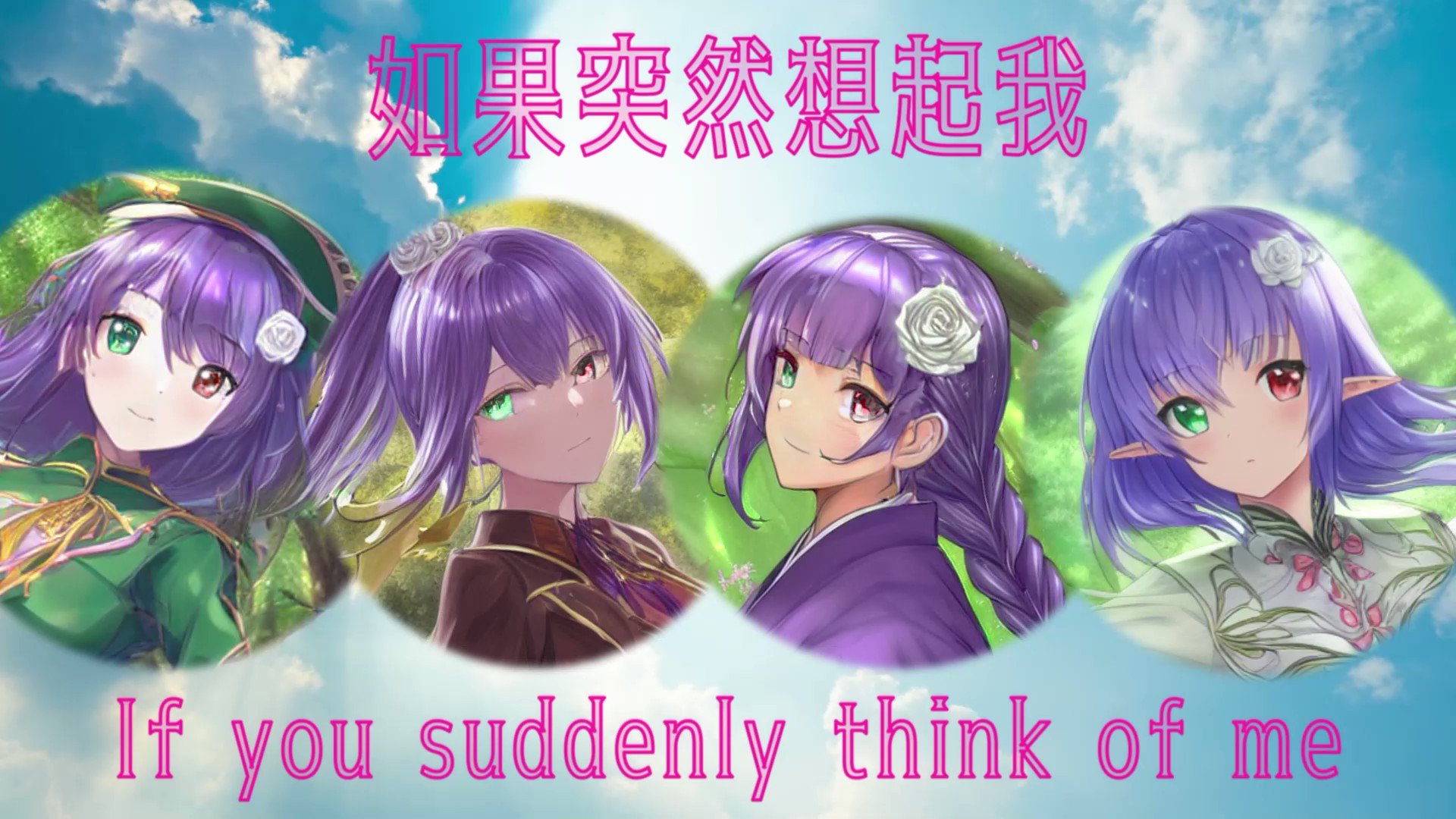 蒼 Sou Ao Genshin Twitter