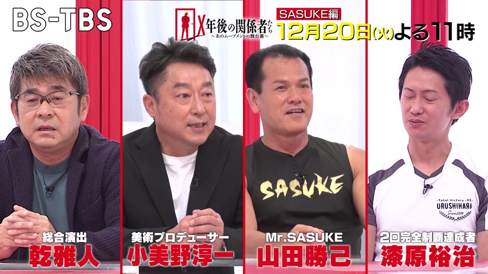 乾 雅人 (@inuimasato) / Twitter