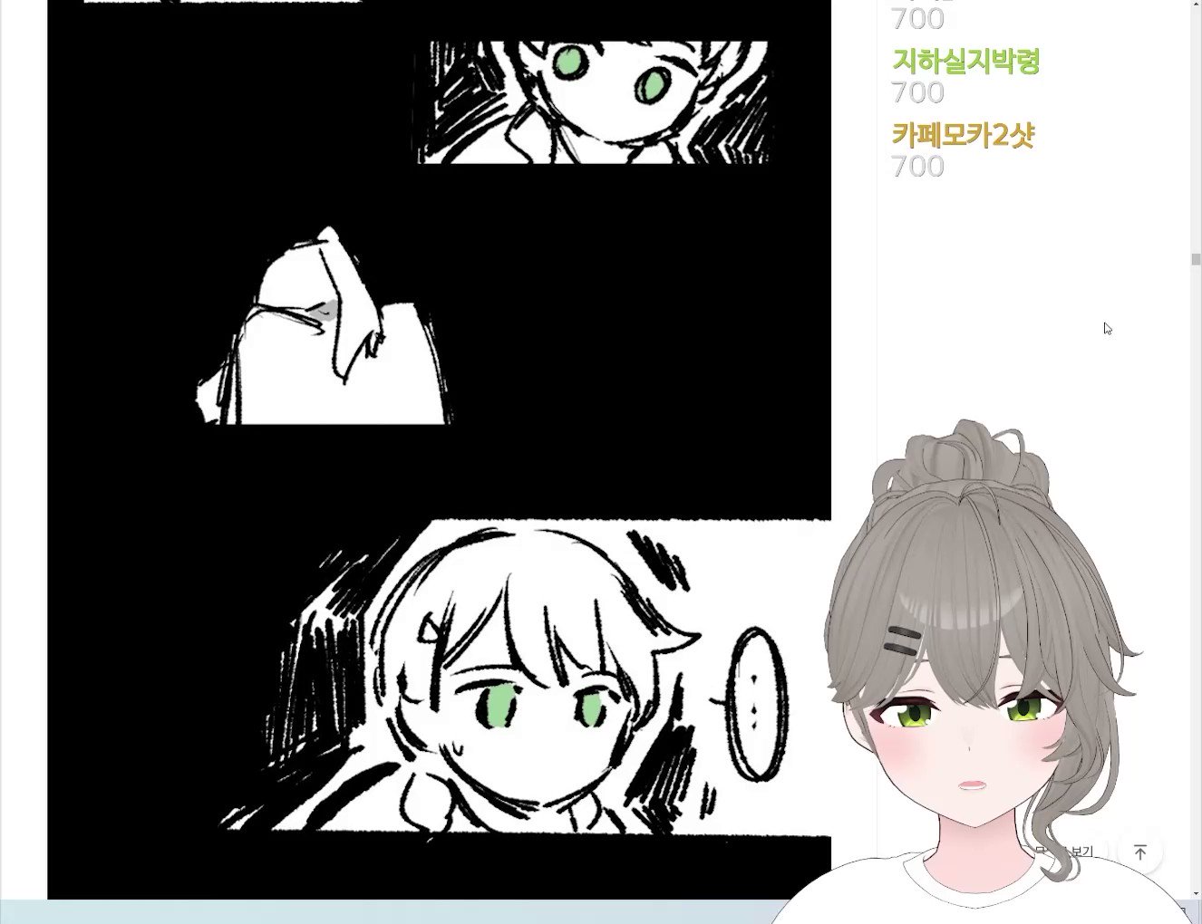 램밍 On Twitter 비챤 이세계아이돌 B챤만화 그림 뉴단 57 이세계아이돌 비챤 22 12 12 🌸
