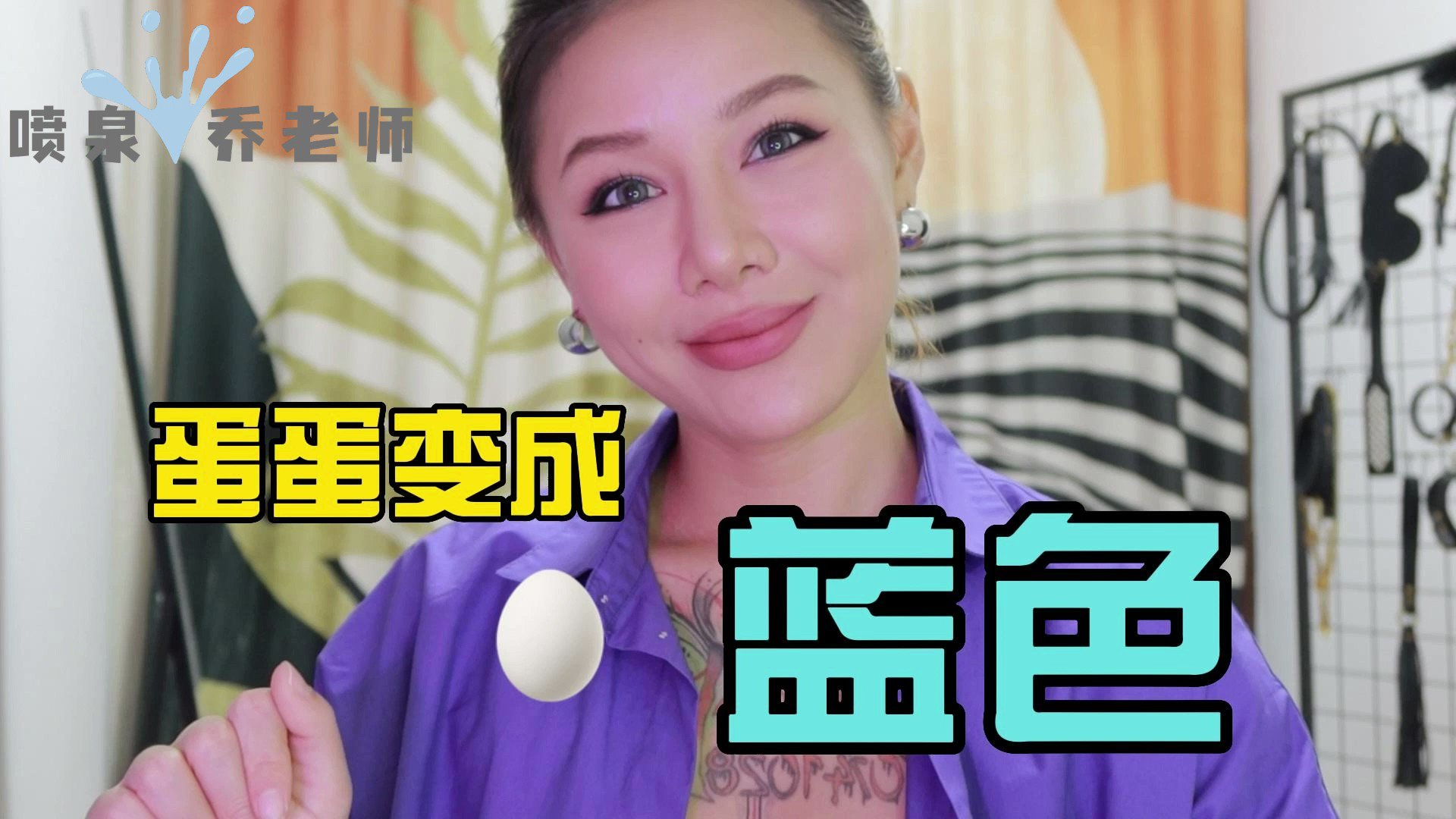 喷泉乔老师 Penquanzhuyi888 Twitter