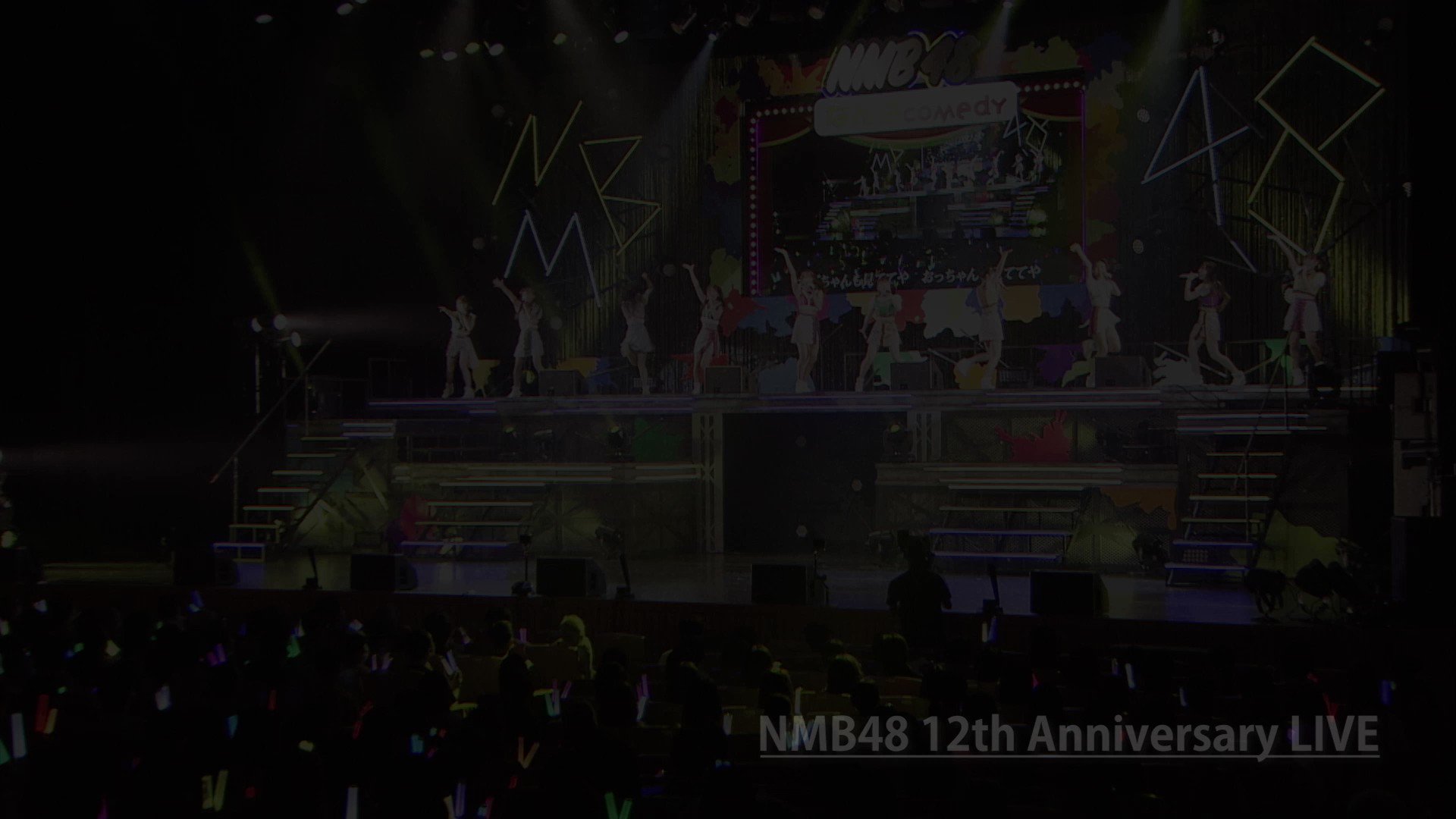 NMB48 Official on Twitter: " ︎ 🗯#NMB48 NEWS🗯 ︎ 2022年12月30日18:00開演 「#なんばらえてぃー公演」初日！ \ 🎪🤹🏻‍♀️開催決定🤹 ...